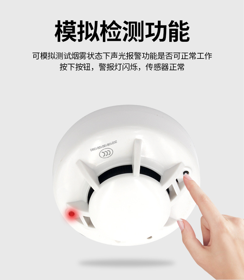 JTY-GM-RS311-烟雾传感器-鸿域科技