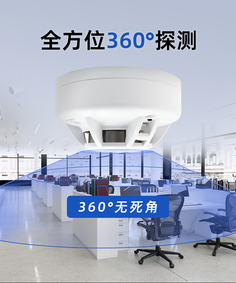 JTY-GM-RS311-烟雾传感器-鸿域科技