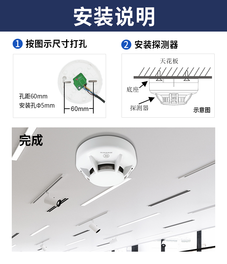 JTY-GM-RS311-烟雾传感器-鸿域科技